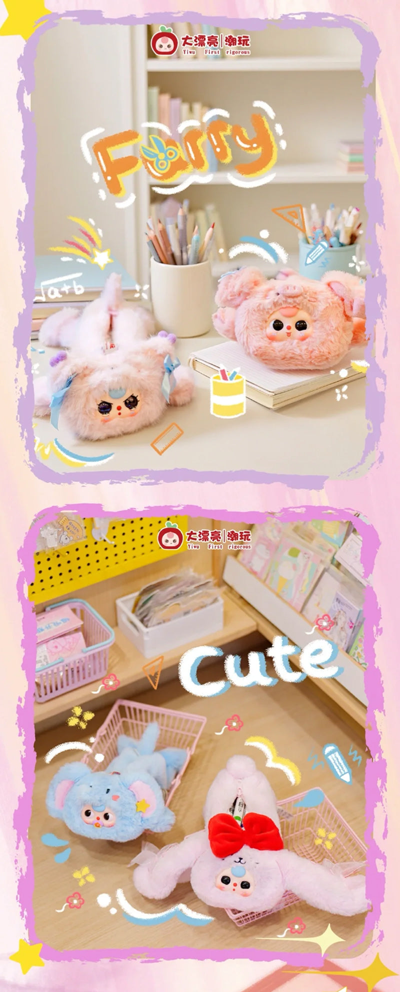 FLORA Insect Catching Mini Bean Series Blind Box – TT Mart