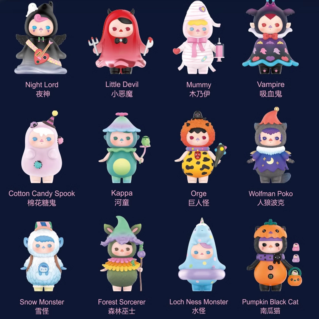 PUCKY Monster Babies Blind Box [out of print] – TTMart