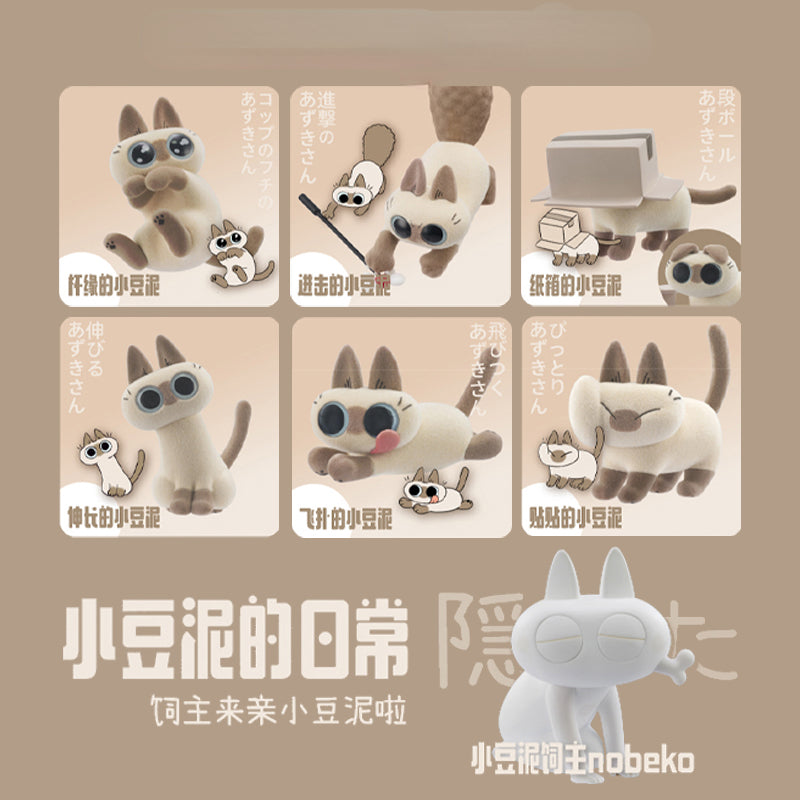 Azukisan's Daily Life Series Blind Box – TTMart