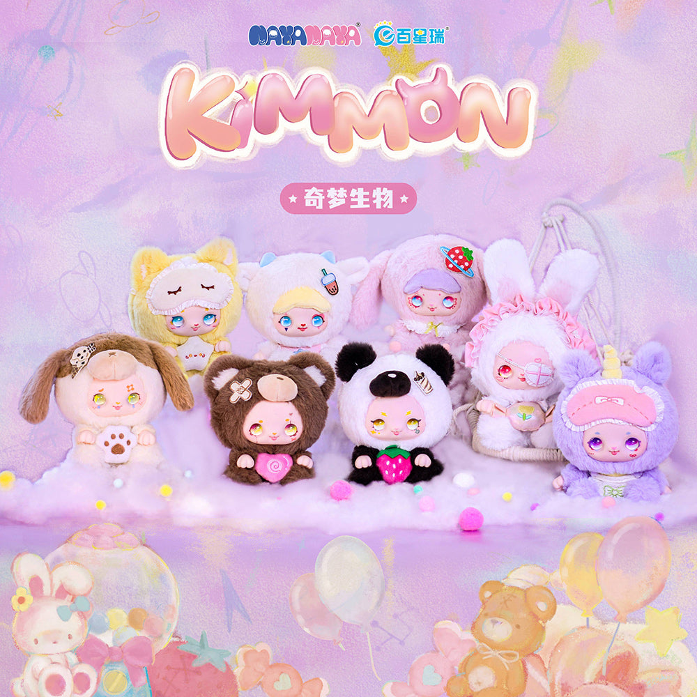 KIMMON Plush Animal Dolls Confirmed Box – TTMart